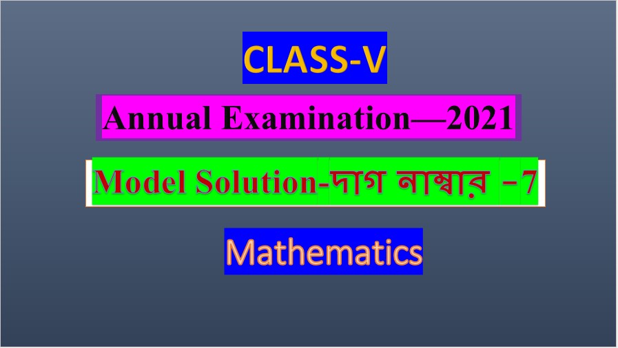 Class 5 Question Paper 2021 LET US LEARN MATHEMATICS